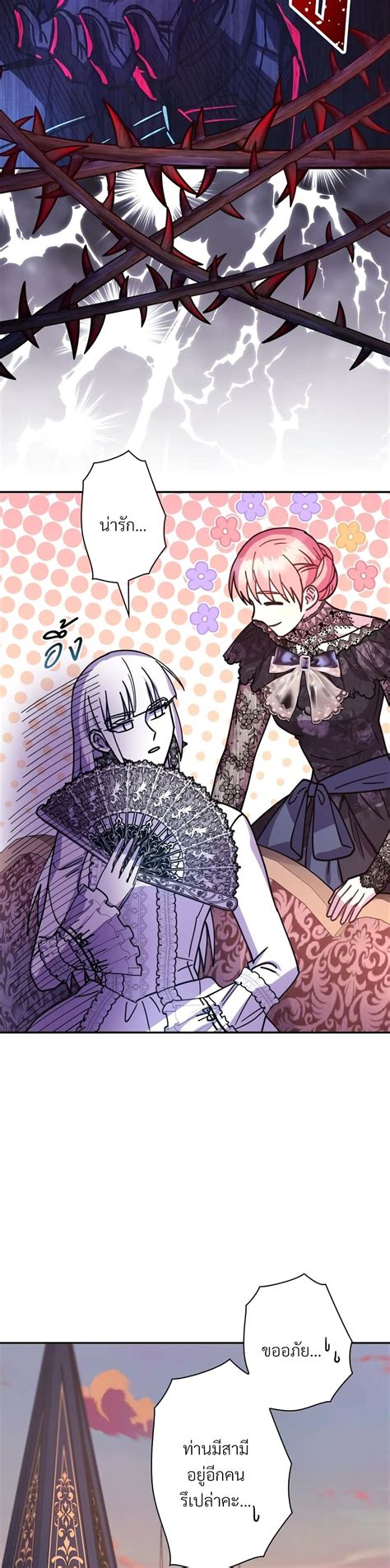 Another Typical Fantasy Romance 27 Oremanga โอเระมังงะ อ่านการ์ตูนมัง