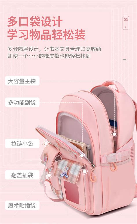 爆款休闲女中小学生书包轻便减负儿童双肩包带补习袋护脊背包批发 阿里巴巴
