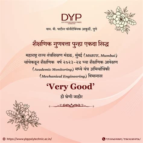 Y B Patil Polytechnic Posted On Linkedin