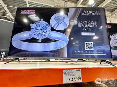 Costco好市多 20230225六 現場優惠情報 今購百科daybuytw