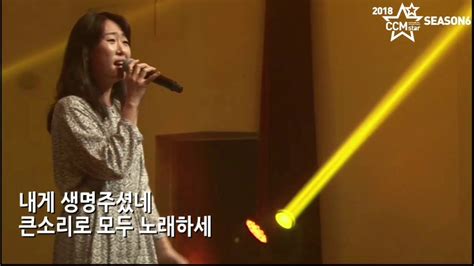 주보혈찬양하리 주리 YouTube