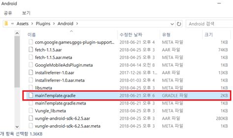 HanMin의 세상사는 이야기 Unity Android Gradle MultiDex을 이용한 Dex k 참조 제한 해결 방법 정리