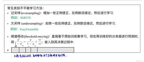 机器学习 笔记03——逻辑回归 分类问题评估指标：精确率、召回率、f1 Score、auc指标auc值 逻辑回归模型最高 支持向量机最低