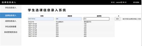 搭建简单的web学生成绩管理系统项目 Pythonflaskhtmlcssmysqlpythonwebflask 搭建一个excel表格管理系统 Csdn博客