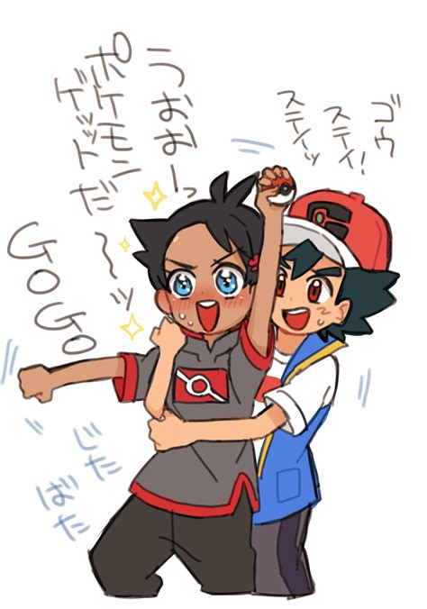 Ash Ketchum And Goh Pokemon And More Drawn By Nico O Danbooru