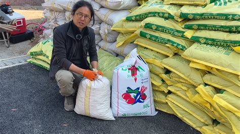 바크를 준비 하세요~잡초를 줄이고 토양생물에게 좋은 환경 만들어 주기 Youtube