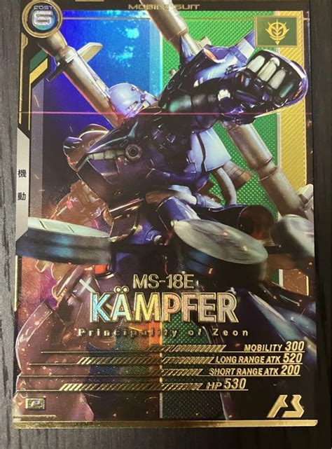 アーセナルベース Lx04 008 ケンプファー P ② By メルカリ