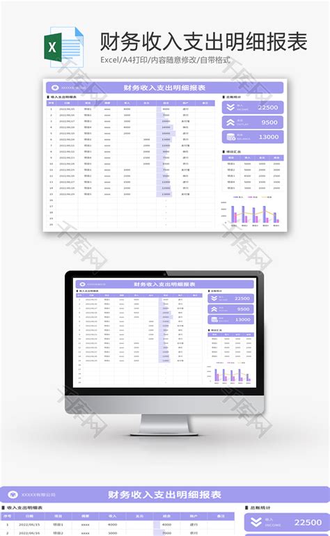 Excel Excelid