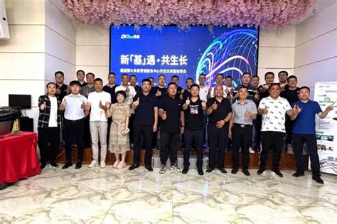 熵基智慧号“进军”内蒙古，为鄂尔多斯数字经济注入澎湃动力打印页面 安防资讯网