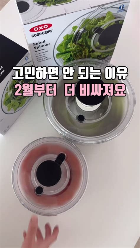 바이 미룸 살림팁 And 정리팁 주부 17년 차 처음으로 동태탕 도전🤘 망할까 싶어 시판 매운탕 양념장도 사고 동태 콩나물 무 새우 청양고추 두부도 사고