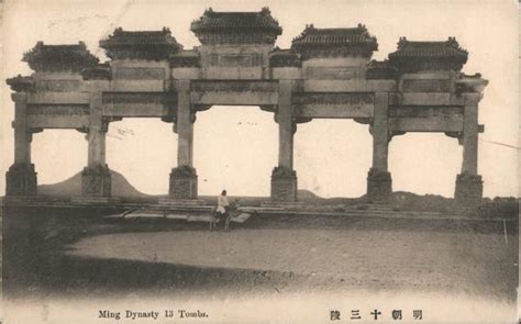 Ming Dynasty 13 Tombs China Postcard