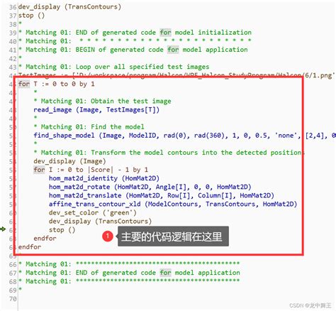 Wpfhalcon 培训项目实战6目标匹配助手wpf Halcon 培训项目实战 Csdn博客