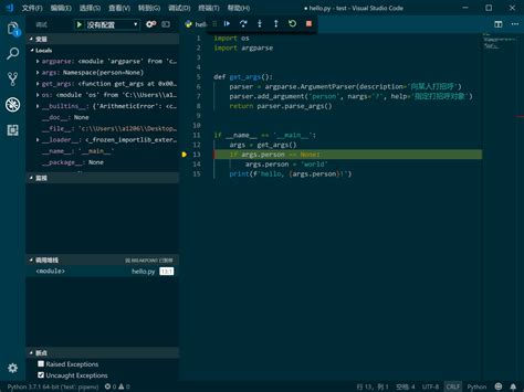 Windows Python Vscode