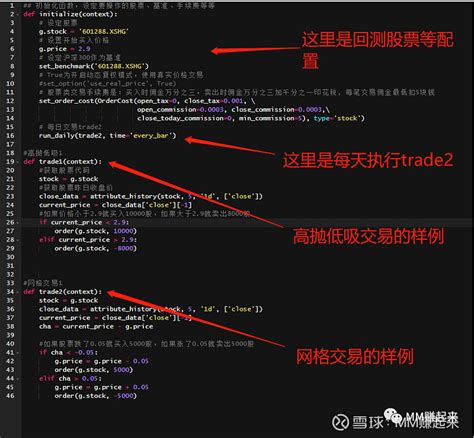3分钟学会量化交易，4步即可运行起来 【股票工具系列第二集，欢迎关注转发】一、4步学会量化编程第一步：打开网址：网页链接第二步：拷贝代码（可以