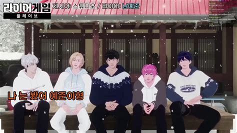 더쿠 버추얼아이돌 플레이브가 라이어 게임을 해보았다 캡쳐多