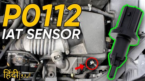 Iat Sensor Circuit High Voltage Honda At William Gainey Blog