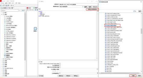 Kettle Spoon数据交换工具图文说明 Csdn博客