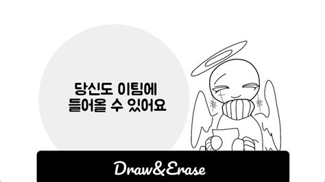셤기간진짜 모집영상은 언젠가 어디서 올라올 예정 Youtube