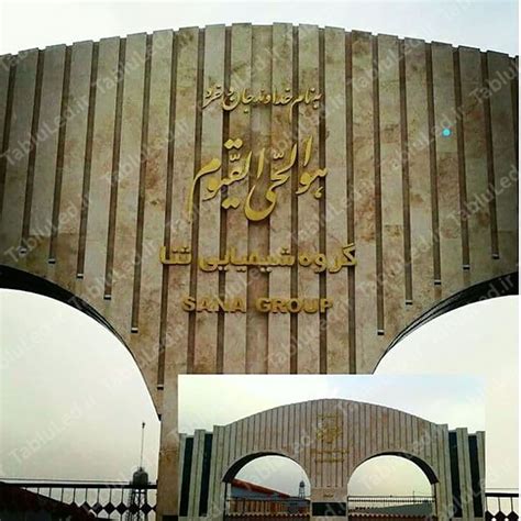 تابلو های تبلیغاتی برتر