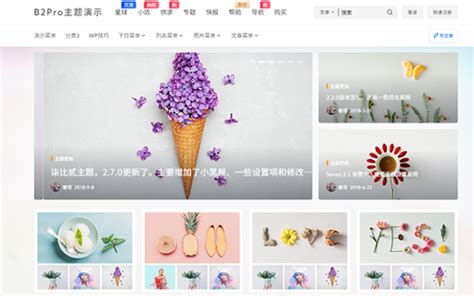 7b2柒比贰模板美化教程by李哒胖子 Wordpress主题模板，7b2主题优化，前端笔记教程