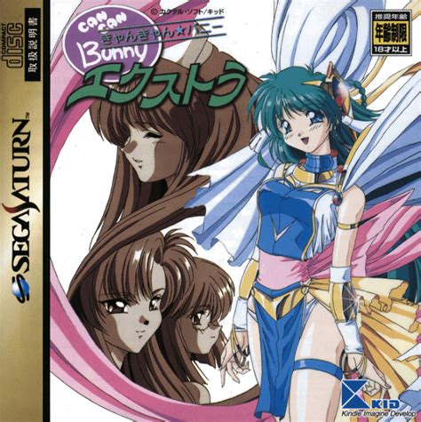 Can Can Bunny Extra Visual Novel Wiki Fandom