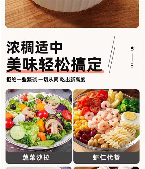 源头工厂九味佳沙拉汁焙煎芝麻口味1 5L蔬菜水果大拌菜汁沙拉酱 阿里巴巴