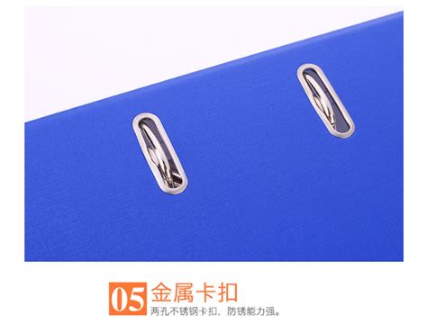 齐心a105a A4 2寸半包胶文件夹档案夹快劳夹2孔活页夹资料夹 （蓝色）加分类纸（背脊55cm）6个 融创集采商城