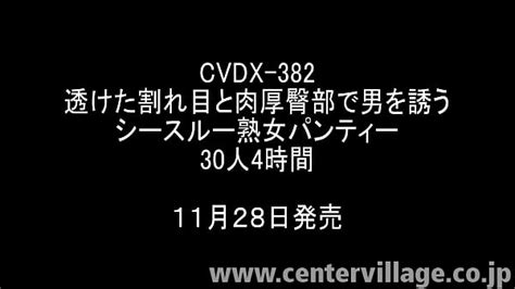 See Through Search Xnxx Com