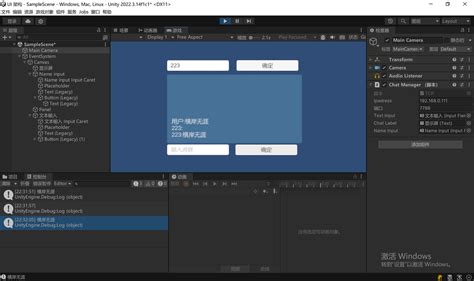 Unity进行局域网通信简单案例 哔哩哔哩 Unity进行局域网通信简单案例 哔哩哔哩