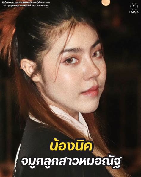 เรฟทรงจมูกลูกสาวเอมม่าที่คนทักมาถามเยอะที่สุด ️ แกลเลอรีที่โพสต์โดย Emma Clinic Lemon8