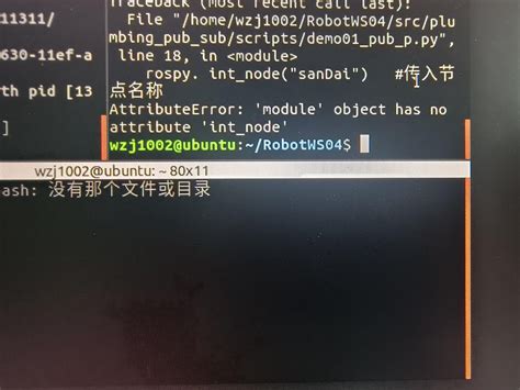 Python报attributeerror Module Xxx Has No Attribute Xxx的3个原因 知乎