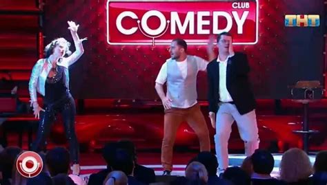 Камеди Клаб «Ночной клуб Марина Кравец Гарик Харламов Демис Карибидис Смотреть онлайн в