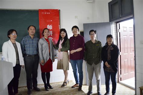 湖南大学谭琼琳教授应邀来我校讲学 湖南第一师范学院
