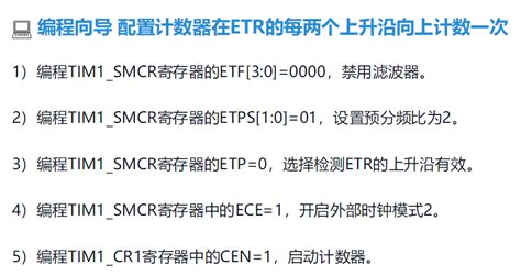 Stm32f0的tim1高级定时器（未完待续） Csdn博客