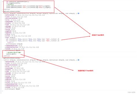 批量移除dom上注册的事件 window addeventlistener事件怎么移除 csdn博客