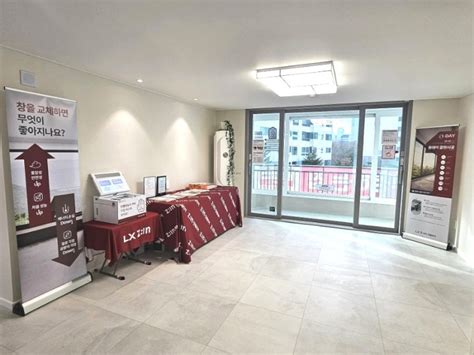 일산인테리어 일산서구 주엽동 강선15단지 아파트 리모델링 지인스퀘어 고양 무료상담 네이버 블로그