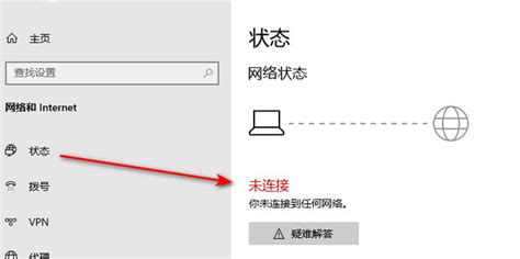 电脑显示找不到wifi网络怎么办360新知