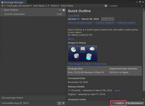 Unity高亮插件quickoutline使用心得 免费 简易 哔哩哔哩