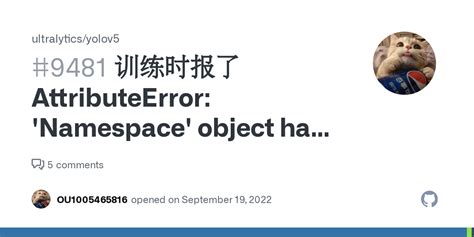 训练时报了attributeerror Namespace Object Has No Attribute Imageweights的错误， · Issue 9481