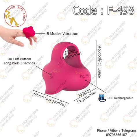 အရုပ်များ 9 Modes Rechargeable Silicone Finger Ring Vibrator Code