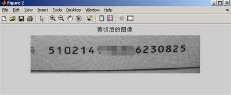 基于matlab的身份证号码识别系统 Csdn博客