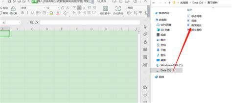 如何用excel批量插入图片超链接360新知