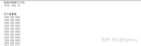 Numpy 炫技 — 修改图片中的指定颜色 知乎 Numpy 炫技 — 修改图片中的指定颜色 知乎