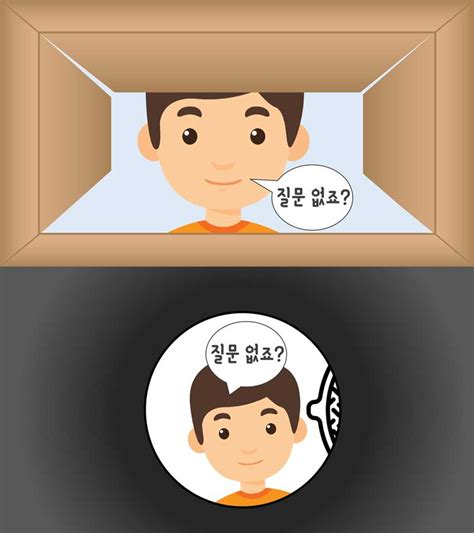 질의응답 페이지 애니메이션 뭘 들여다 보네요 Ppt Bizcam