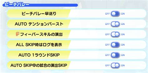 Dead Or Alive Xtreme Venus Vacation Modding Thread And Discussion