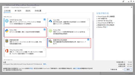 Python可以用vs编辑吗在vs2017中编写python程序 Csdn博客