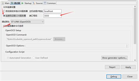 Stm32开发烧录调试环境搭建 基于win10stm32cubeopenocdcmsis Dapdap Link Asml