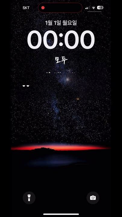 새해 복 많이 받으세요 새해 카운트 다운새해맞이 Youtube