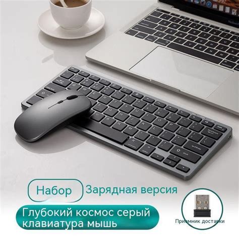 Беспроводная клавиатура и мышь Bluetooth подходящая для ноутбуков настольных компьютеров и