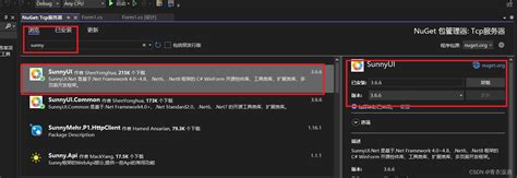 使用visual2022 实现简易tcp服务器与客户端vs怎么创建客户端 Csdn博客